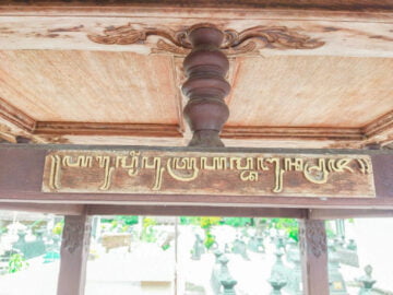 Menelusuri Kisah Carel Frederik Winter dan R.Ng. Ronggowarsito di ...